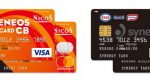 eneos-card-ufj | SECOND-BIZ.WORKのおすすめ情報Blog