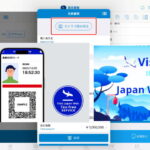 スマレジなら「Visit Japan Web」の「免税QRコード」にも対応可能！ | SECOND-BIZ.WORK